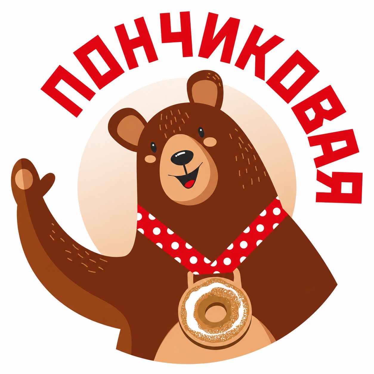 Иконка канала Анна Брук | Пончики Bruchiani