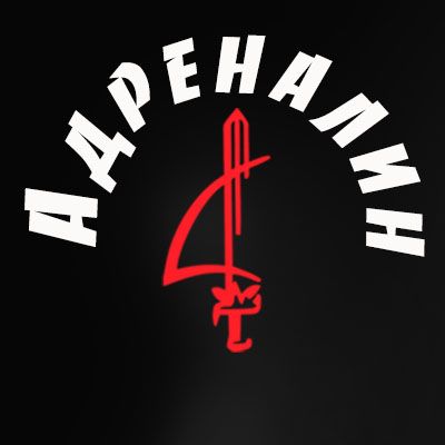 Иконка канала Спортивный центр Адреналин