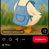 Иконка канала Настёк