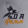 Иконка канала 40А ФИЛЬМ