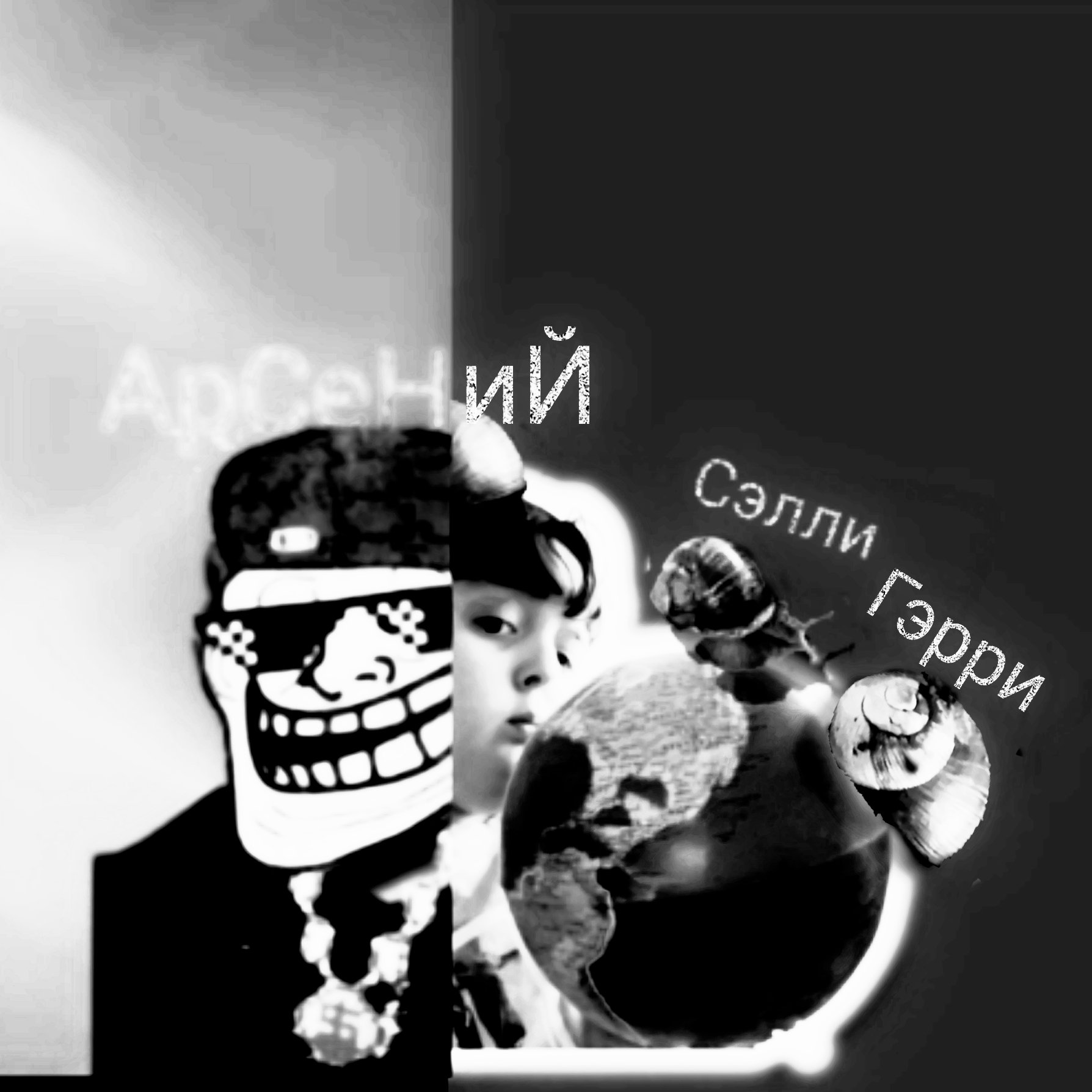 Иконка канала 𝑨𝒓𝒔𝒆𝒏𝒊𝒚 𝑺𝒎𝒐𝒕𝒓𝒊𝒕!