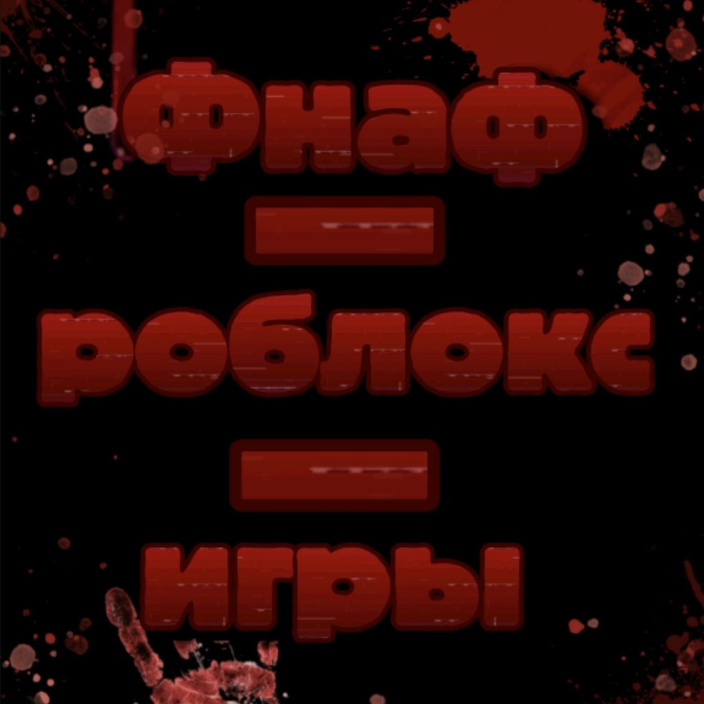 Иконка канала 🏀☆~HaHaHandra~☆🏀