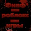 Иконка канала 🏀☆~HaHaHandra~☆🏀