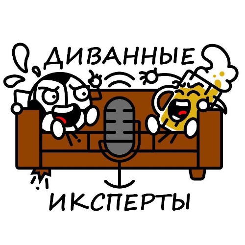 Иконка канала Диванные X_перты