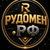 Иконка канала РуДомен
