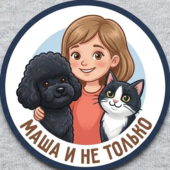 Иконка канала Маша и не только...
