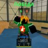 Иконка канала толянчик.777