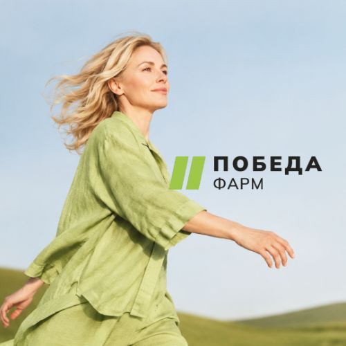Иконка канала Победа Фарм | БАДы для женщин 40+