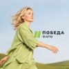 Иконка канала Победа Фарм | БАДы для женщин 40+