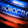 Иконка канала Новости