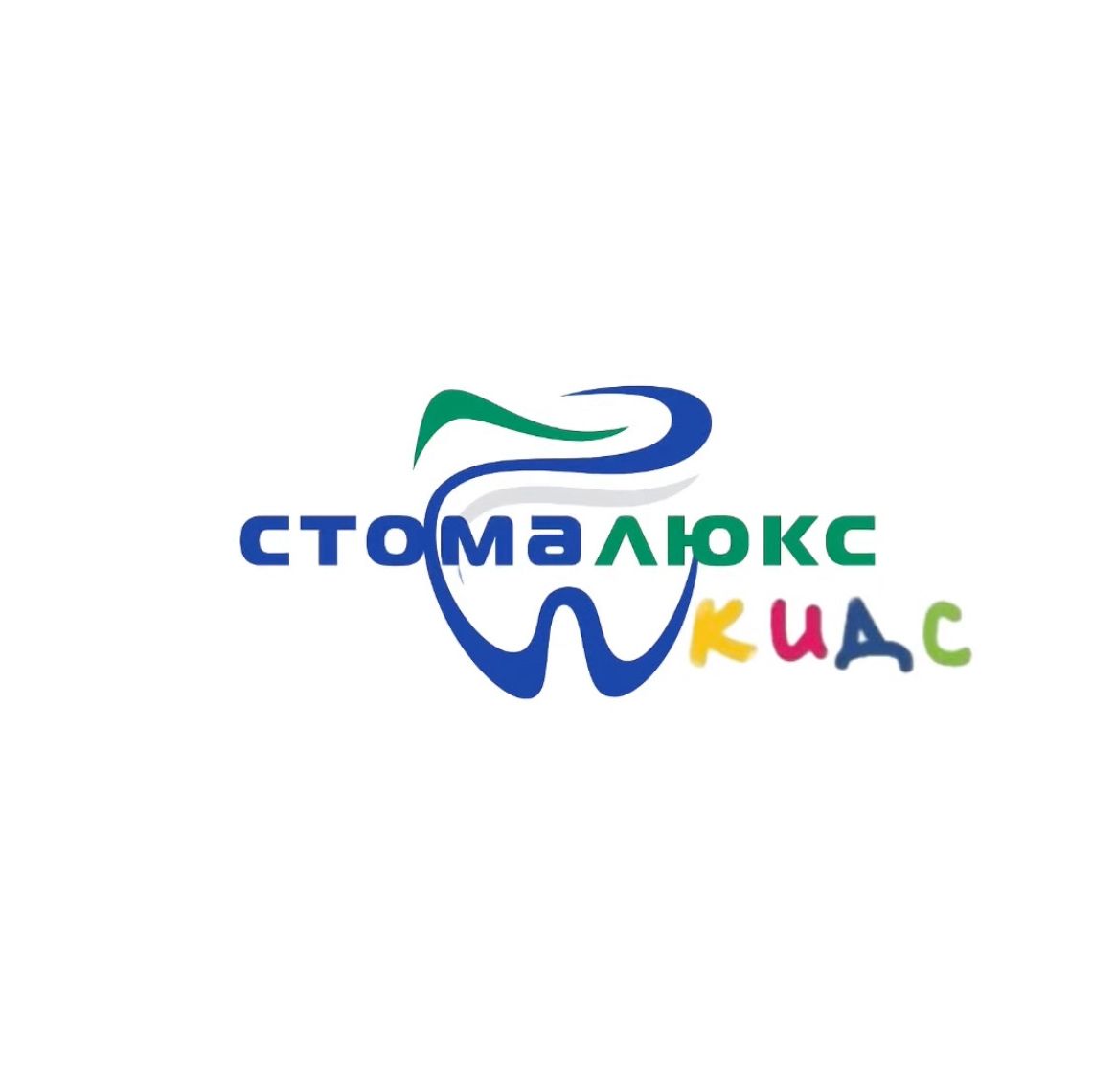 Иконка канала Стома Люкс | Семейная стоматология | Чебоксары