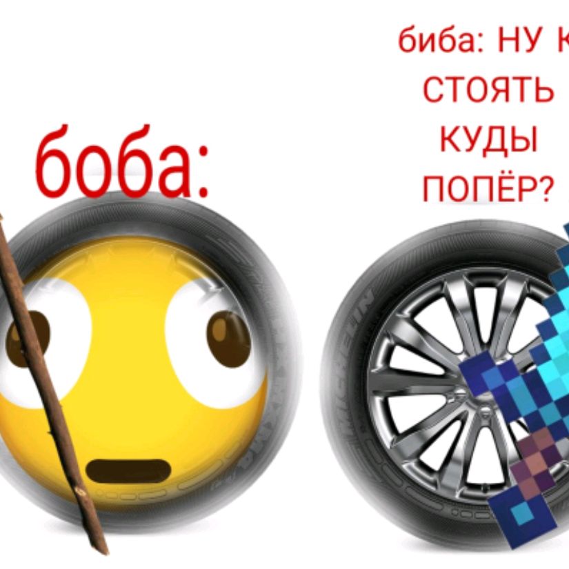 Иконка канала ОПАСНЫЕ КОЛЁСА