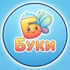 Иконка канала БУКИ