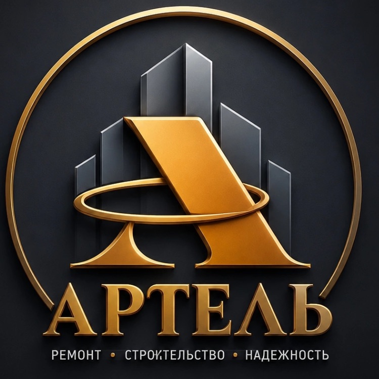 Иконка канала Артель-ремонт