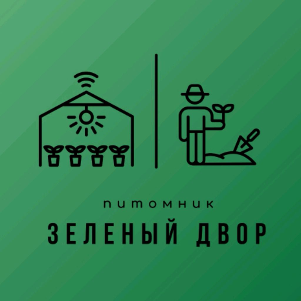 Иконка канала Питомник Зелёный Двор