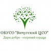 Иконка канала ОБУСО "Вичугский ЦСО"