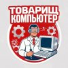 Иконка канала Товарищ Компьютер