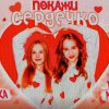 Иконка канала Марьяна Локель