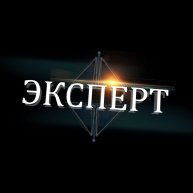 Иконка канала Программа «Эксперт»