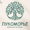 Иконка канала Мебельна компания "Лукоморье"