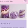Иконка канала УКРАСИМ КРАСИВО