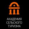 Иконка канала Академия сельского туризма