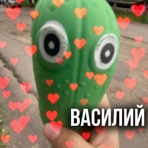 Иконка канала Василий🥒