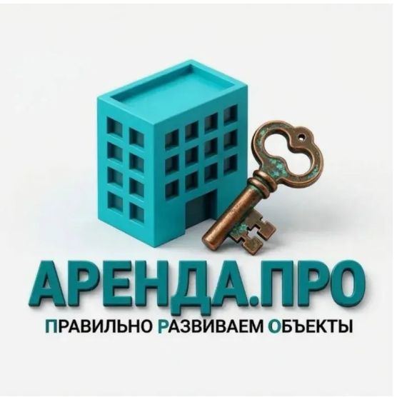 Иконка канала Аренда ПРО