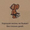 Иконка канала Чойган