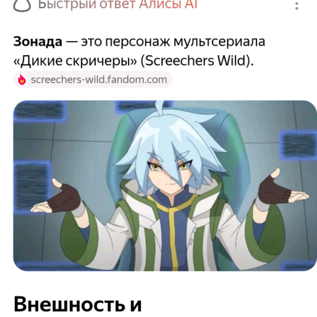 Иконка канала Занада 24k