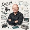 Иконка канала Aleetet