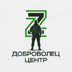 Иконка канала Центр набора добровольцев