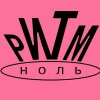 Иконка канала Ритм.Ноль