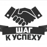 Иконка канала Шаг к Успеху