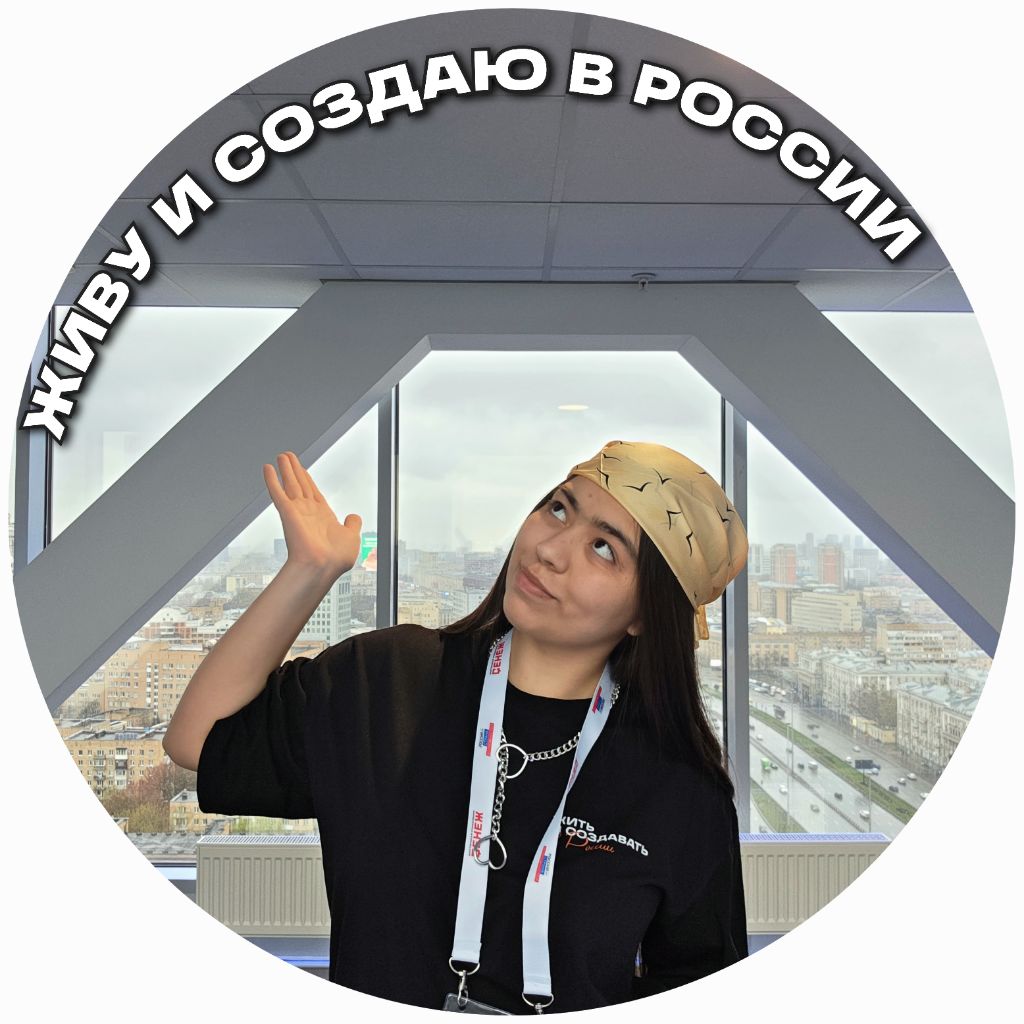 Иконка канала Анджелина| Живу и Создаю в России