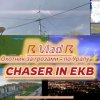 Иконка канала ☈ 𝕍𝕝𝕒𝕕 ☈