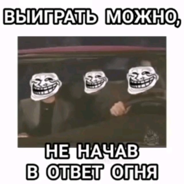 Иконка канала Ты Затроллен