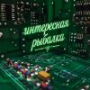 Иконка канала Интересная рыбалка