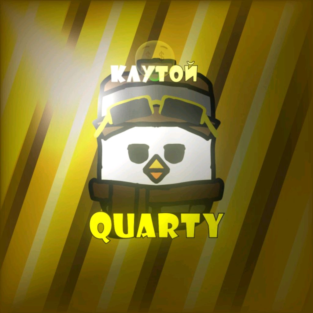 Иконка канала Quarty (N-team)