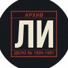 Иконка канала Лёгкая История