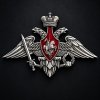 Иконка канала Военные Сводки