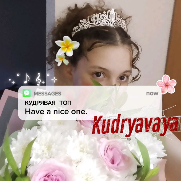 Иконка канала кудрявая топ