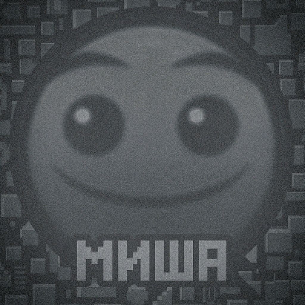 Иконка канала (Miha MiKa Tыkovka) Ушёл