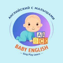 Иконка канала английский с малышами Baby English