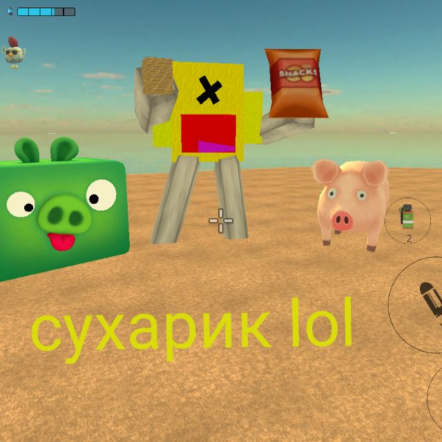 Иконка канала Сухарик Lol