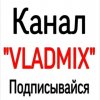 Иконка канала супер Макс