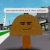 Иконка канала Под Чиген