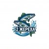 Иконка канала 2 Жереха
