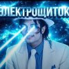 Иконка канала 🌈мистр палина🎸