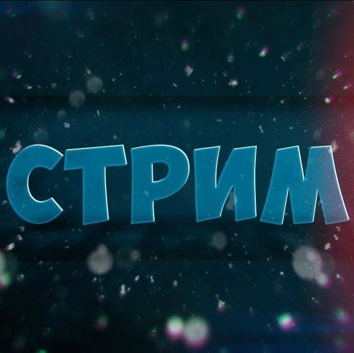 Иконка канала RamiForce